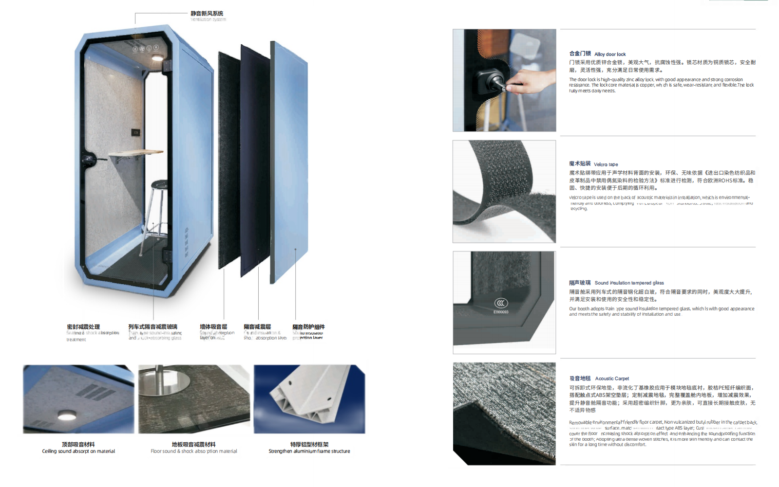 QboxBooth-Soundproof office pod – Acoustic Booth-Silent Pod